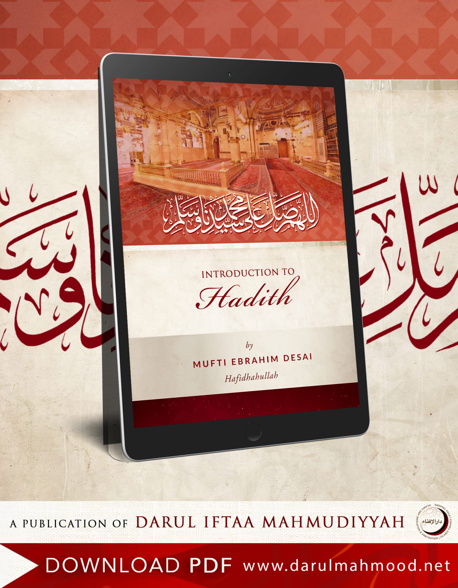 Introduction to Hadith by Mufti Ebrahim Desai – Darul Iftaa Mahmudiyyah